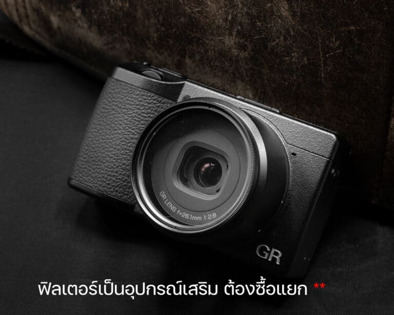 Lens Adapter RICOH GR3 GRIII Haoge LAR-GR อะแดปเตอร์ต่อฟิลเตอร์ CamGadgetWorld
